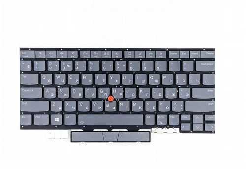 Клавиатура для ноутбука Lenovo ThinkPad X1 Yoga G