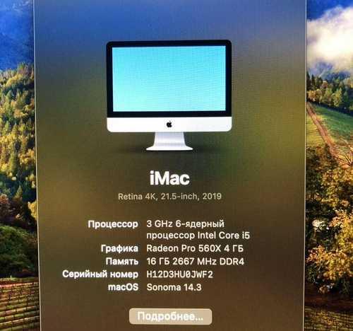 Apple iMac