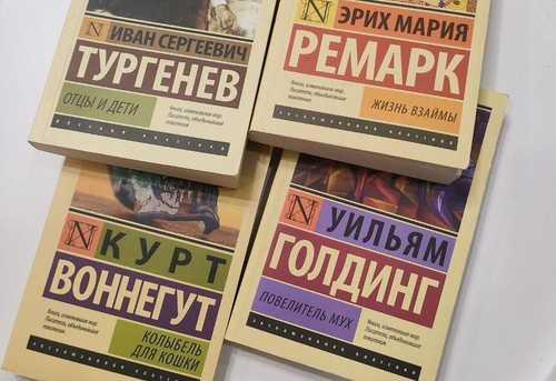 Книги художественная литература и другие