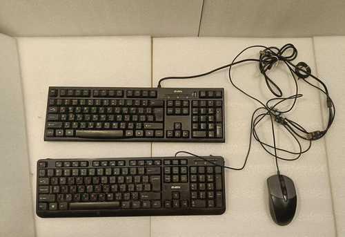 Две клавиатуры + мышь
