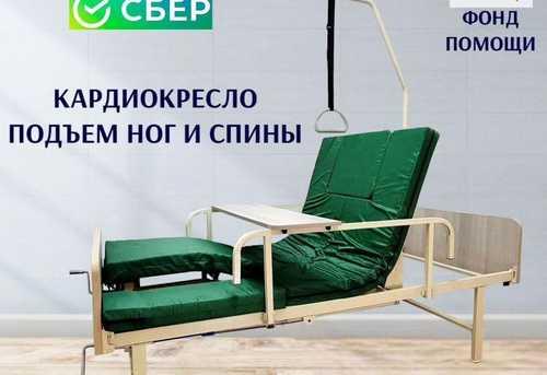 Медицинская кровать
