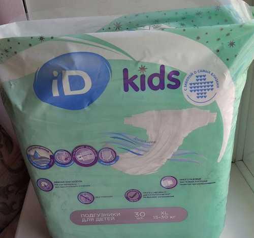 Подгузники детские id kids