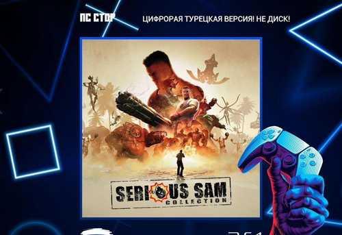 Serious Sam Collection PS5 и PS4