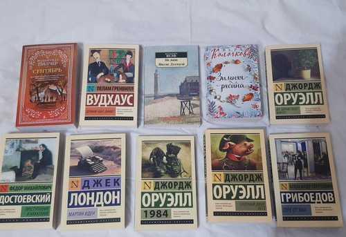 Книги в мягкой обложке