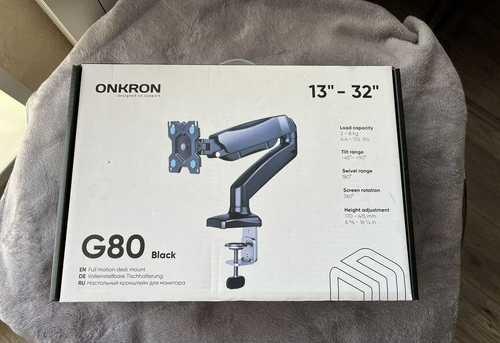 Кронштейн onkron G80