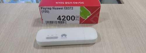 4G Роутер Huawei E8372(155)