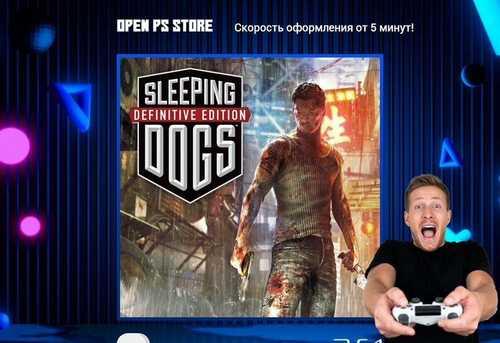 Sleeping Dogs Definitive Edition PS5 и PS4
