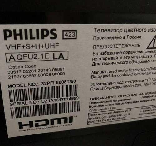 Телевизор Philips 32" под ремонт или на запчасти