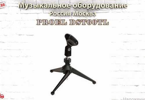 Proel DST60TL микрофонная стойка настольная