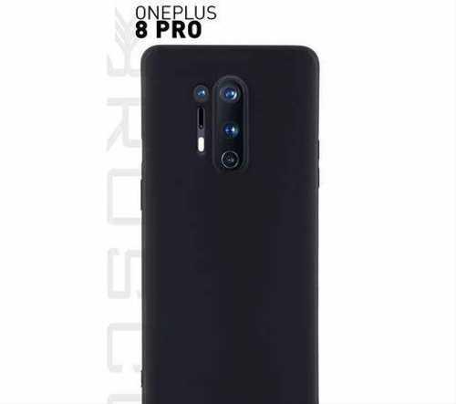 Матовый силиконовый чехол OnePlus 8pro