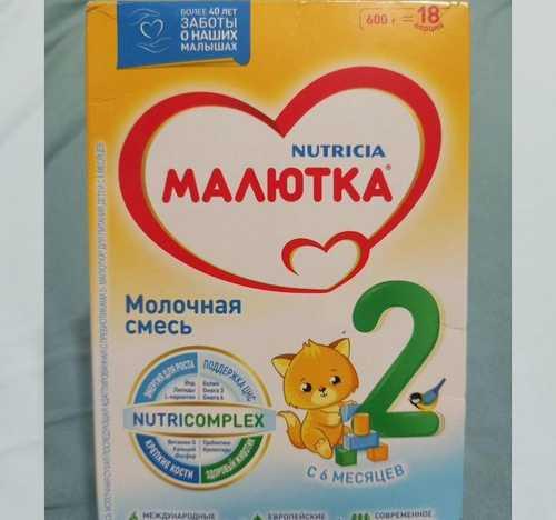 Смесь Малютка 2