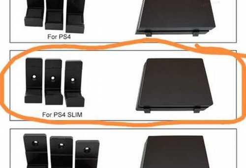 Крепление PS4 slim на стену