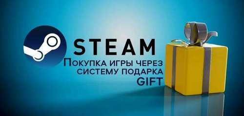 Помогу купить игру в Steam и отправлю как подарок