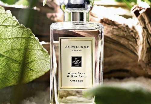 Jo malon wood sage and sea salt распив