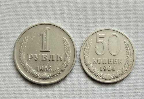 Монеты СССР погодовка