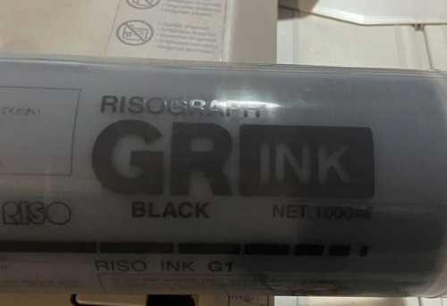 Краска черная riso GR