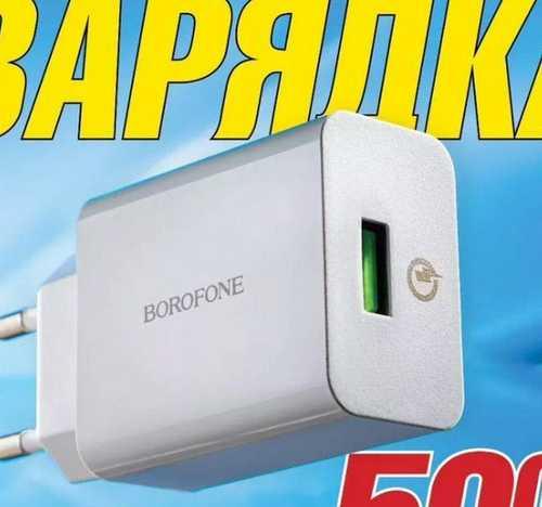 Зарядное устройство для телефона, блок USB 18 W