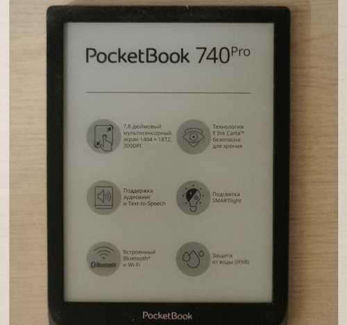 Электронная книга pocketbook 740 pro