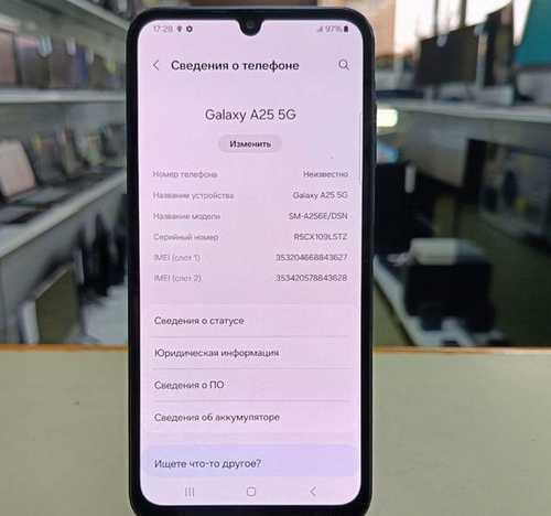 Samsung Galaxy A25, 8/256 ГБ