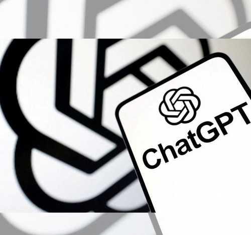 Подписка chatgpt Plus