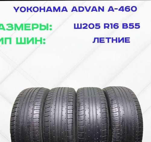Yokohama Advan A460 205/55 R16