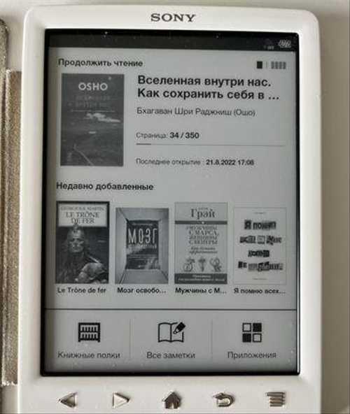 Электронная книга Sony reader | Festima.Ru – частные объявления
