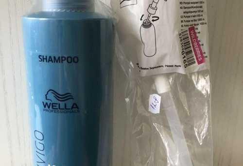 Wella professionals помпа-дозатор