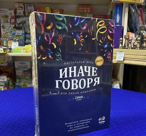 Настольная игра Иначе говоря. На скорость и взаимо