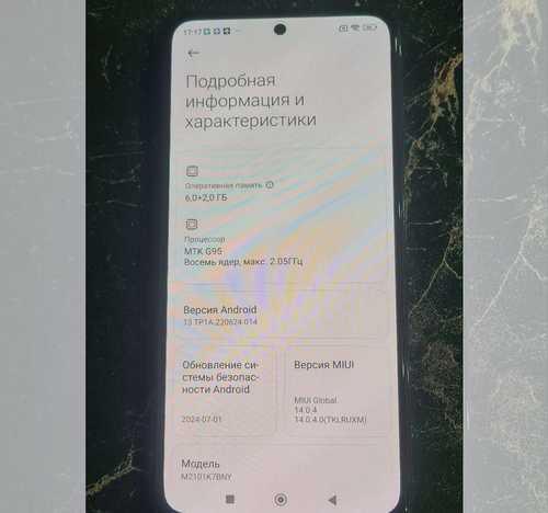 Xiaomi Redmi Note 10S, 8/128 ГБ