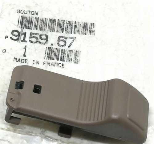 Кнопка, 915967 peugeot 306