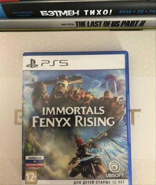 Immortal rising ps5