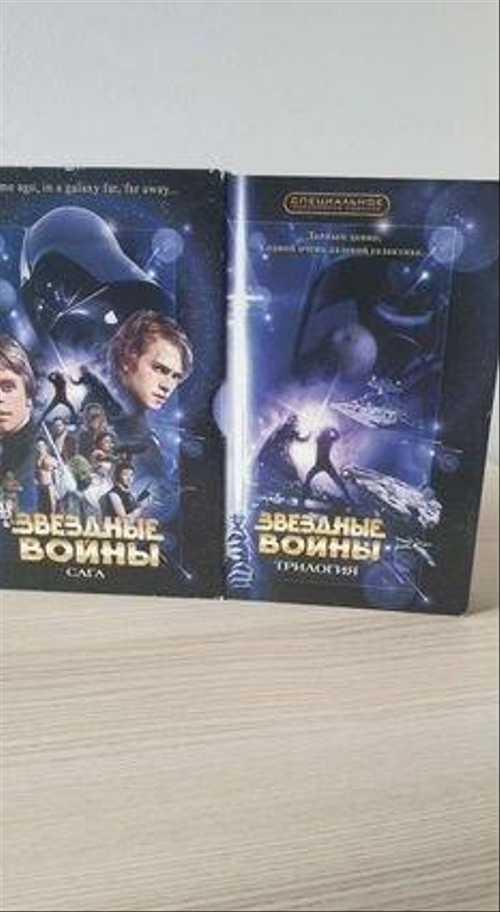 Коллекционное издание "Звездные войны"
