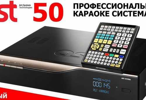 AST 50 караоке система более 40000 песен и 5000 ви