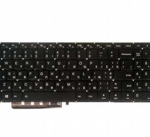 Клавиатура для ноутбука Lenovo IdeaPad 310-15ISK