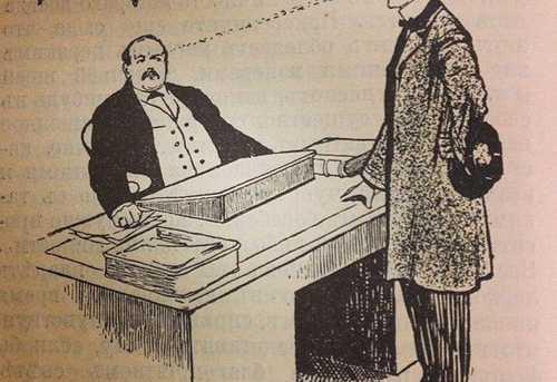 Редкие Книги по Магнетизм Гипнотизм Эзотерика 1900