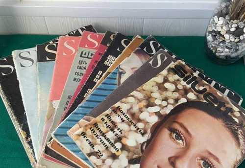 Журналы мод 60-х и 70-х годов,Siluett и другие