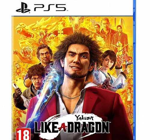 Игра Yakuza like a dragon ps5