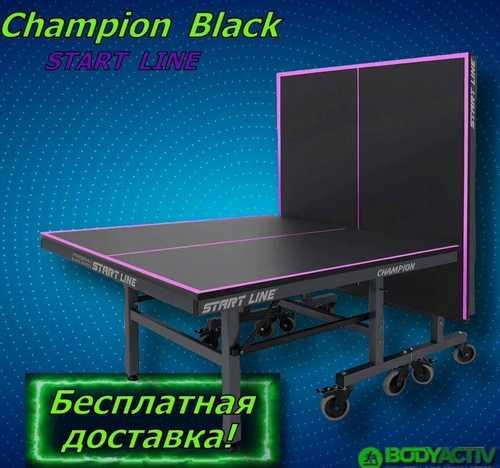 Стол теннисный Champion Black