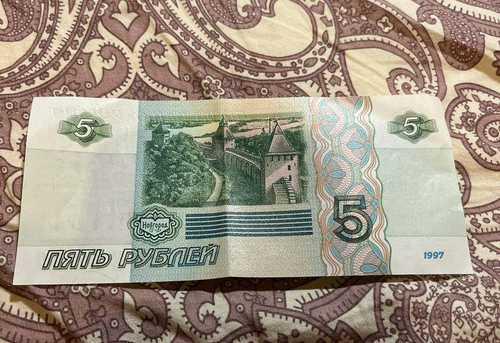 Бумажные пять рублей 1997 года новые