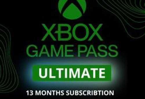 Xbox game pass ultimate