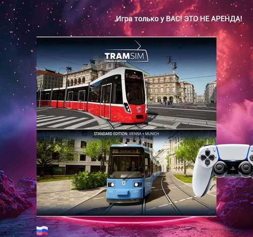 TramSim: Console Edition PS4 and PS5