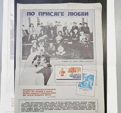 Советские плакаты 5