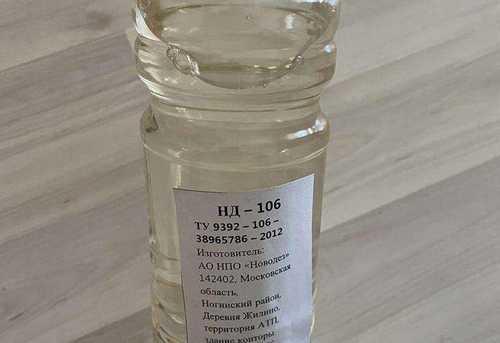 Дезинфицирующее средство нд-106