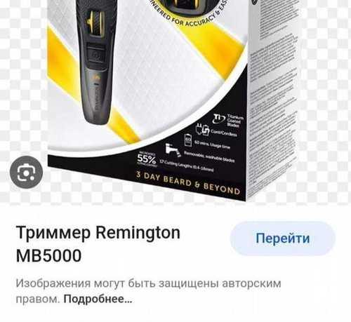 Новый Триммер remington mb5000