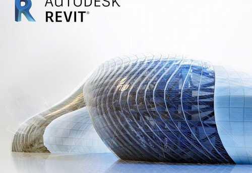 Autodesk Revit 2024. Бессрочно