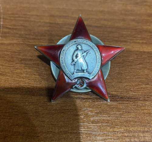 Медаль аиф