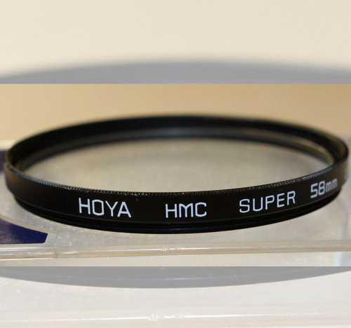 Hoya HMC Super UV 58 mm (состояние 5)