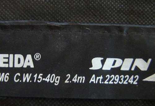 Продам спиннинг siweida spin X7 carbon 15-40gr
