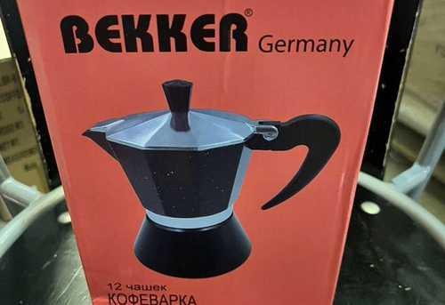 Гейзерная кофеварка Bekker WR-4265 (600 мл)