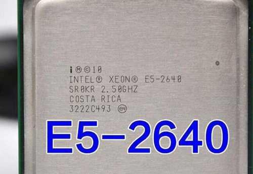 Процессор Intel Xeon E5-2640